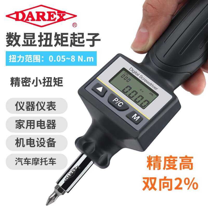 Taiwan DAREX Adjustable Torque Preset Digital Force Gauge Screwdriver ...