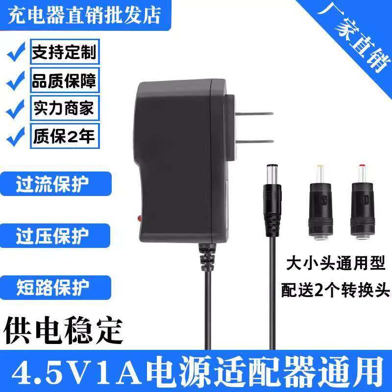 4.5V1A Power Adapter for Sony Panasonic CD Player Walkman Mobile Phone ...