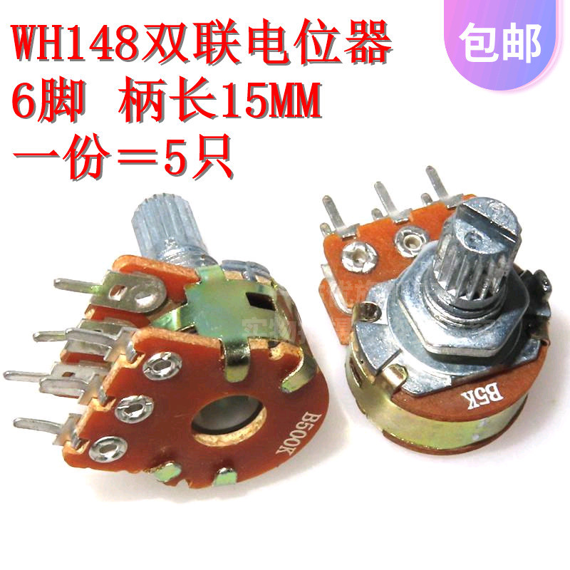 ☑♥ 5pcs WH148 Dual Potentiometer B1K/2K/5K/10K/20K/50K/100K/500K Handle ...