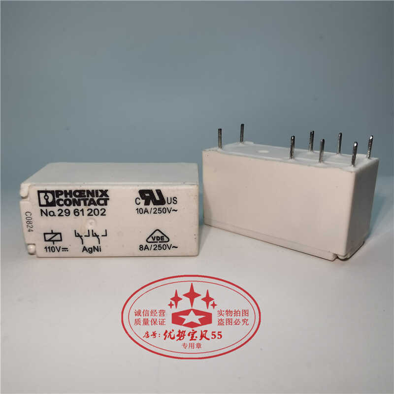 No.2961 No.2961202 No.2961338 110VDC 115F Phoenix Relay | Shopee ...