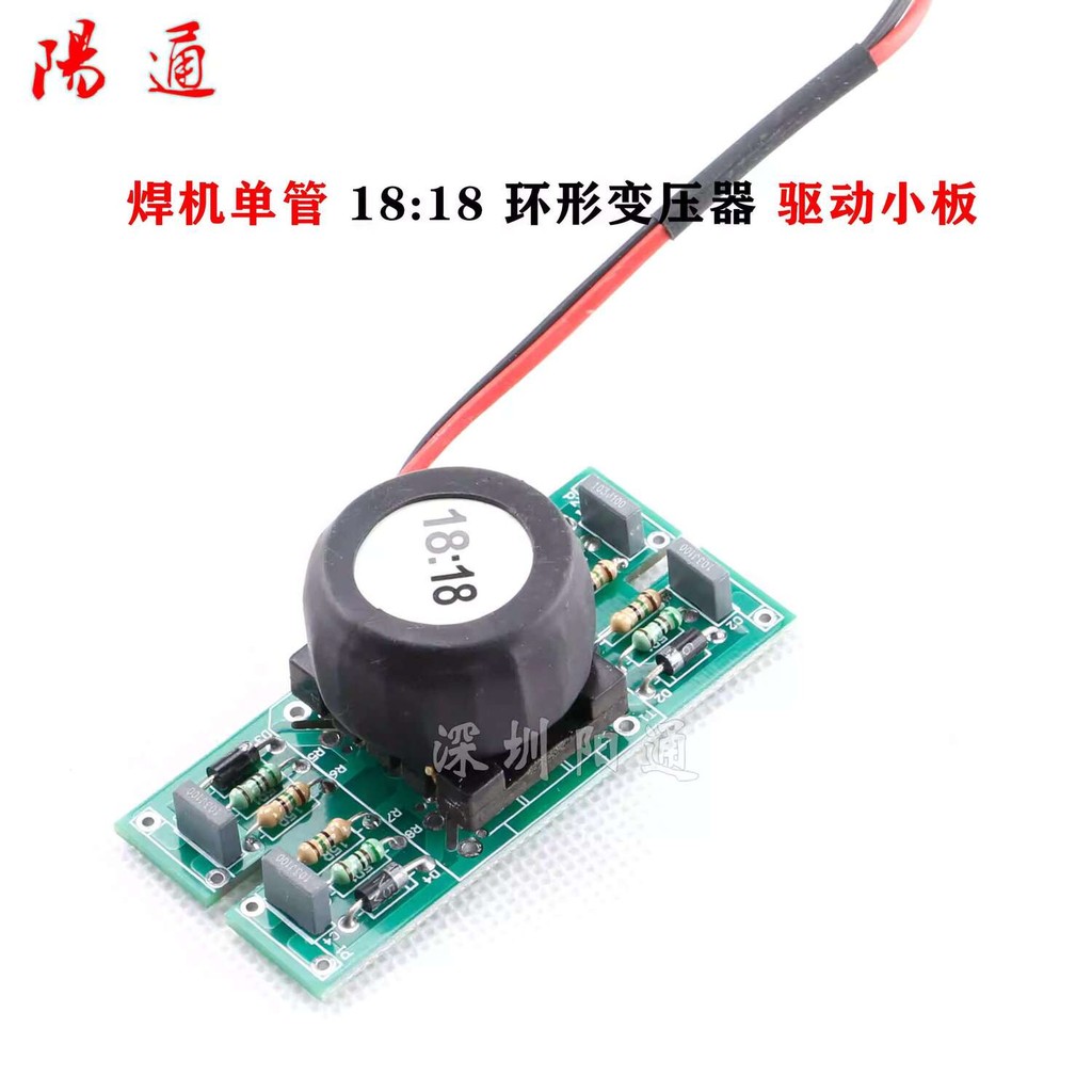IGBT Single Tube Driver Board 18:18 Driver Board Single Tube IGBT ...