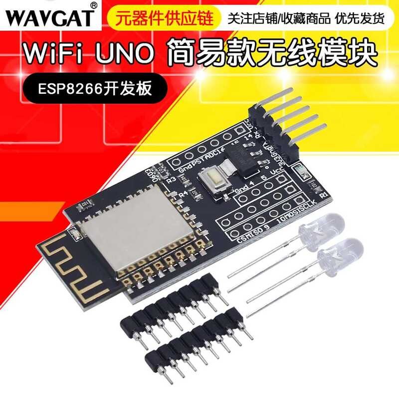 NODEMCU LUA WeMos D1 R3 Simple Wireless Module WiFi UNO ESP8266 ...