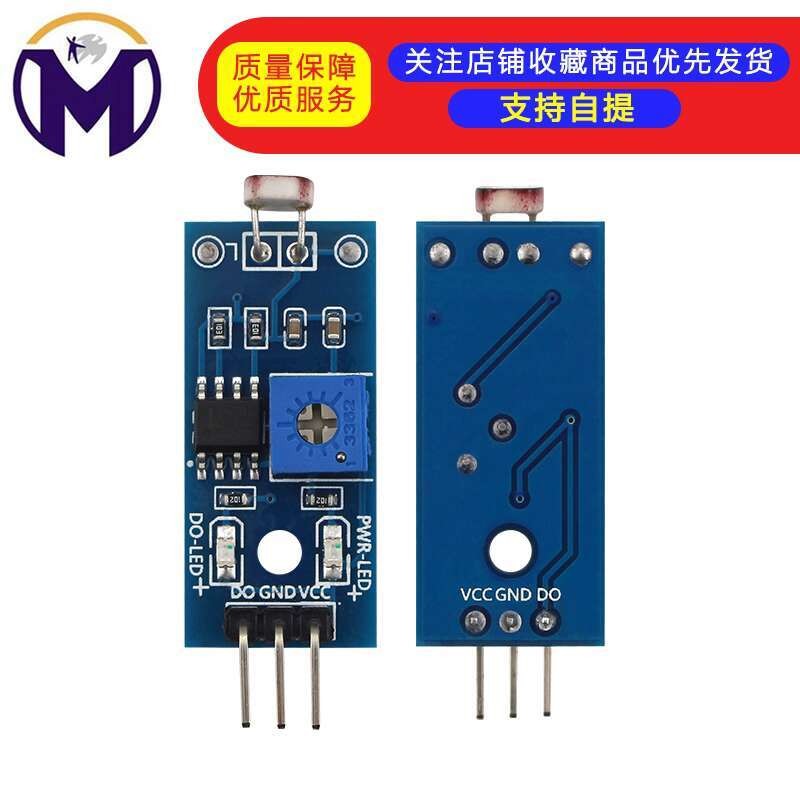 Photosensitive Sensor Module Light Detection Photosensitive Resistor ...