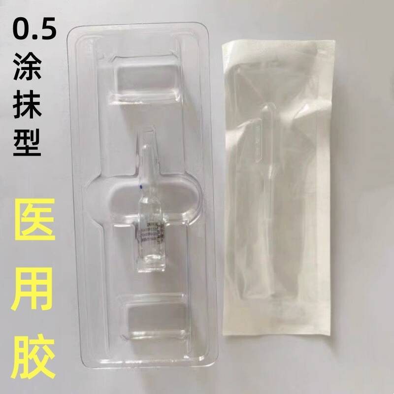 Medical Tissue Glue Wound Glue Medical Biological Glue Skin Adhesive ...