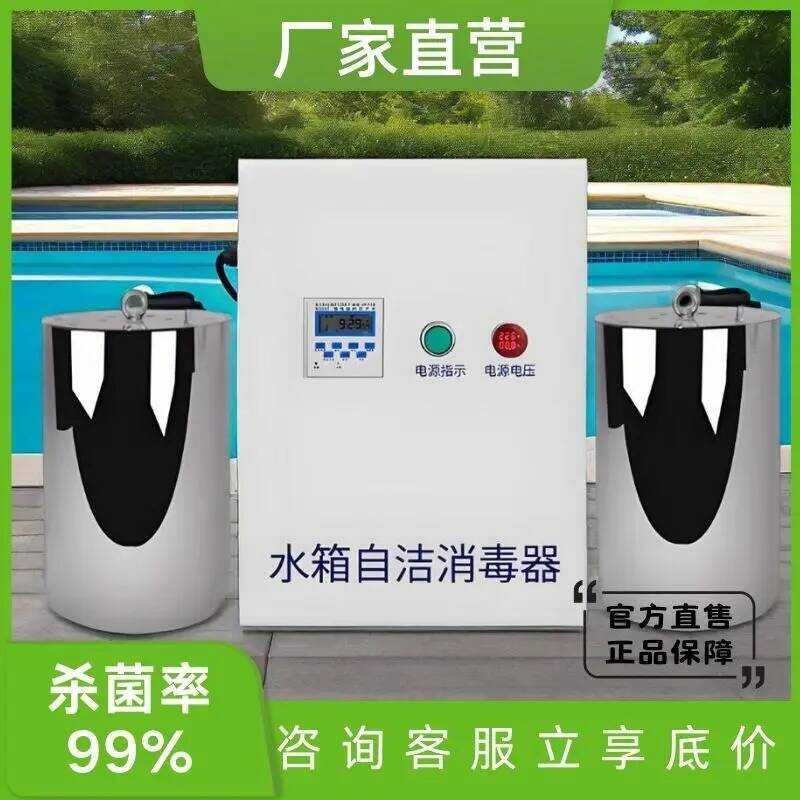 Built-in External Ozone Self-Cleaning Disinfector Water Tank ...