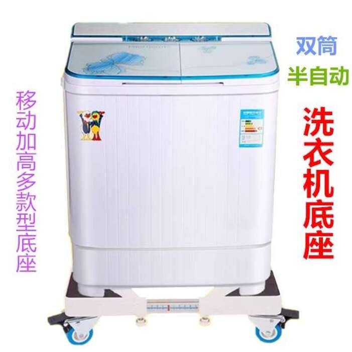 ☑♥ Semi-Automatic Old-Style Double-Tub Washing Machine with Elevated ...