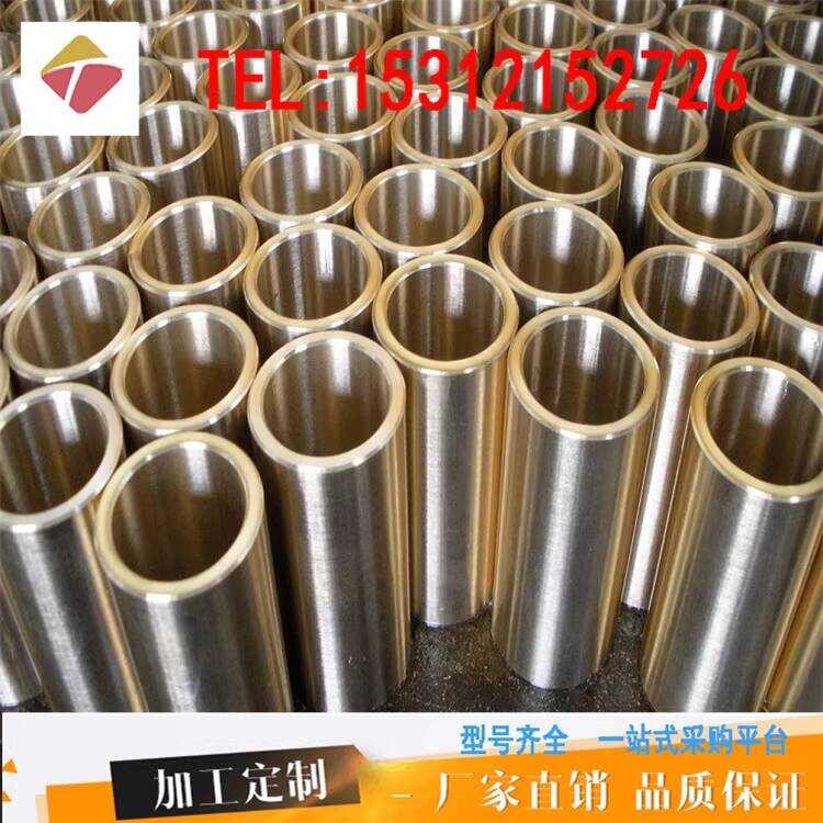 H59 H62 H65 H68 H70 H80 H85 H90 H96 Rod Plate Brass Tube Customizable ...