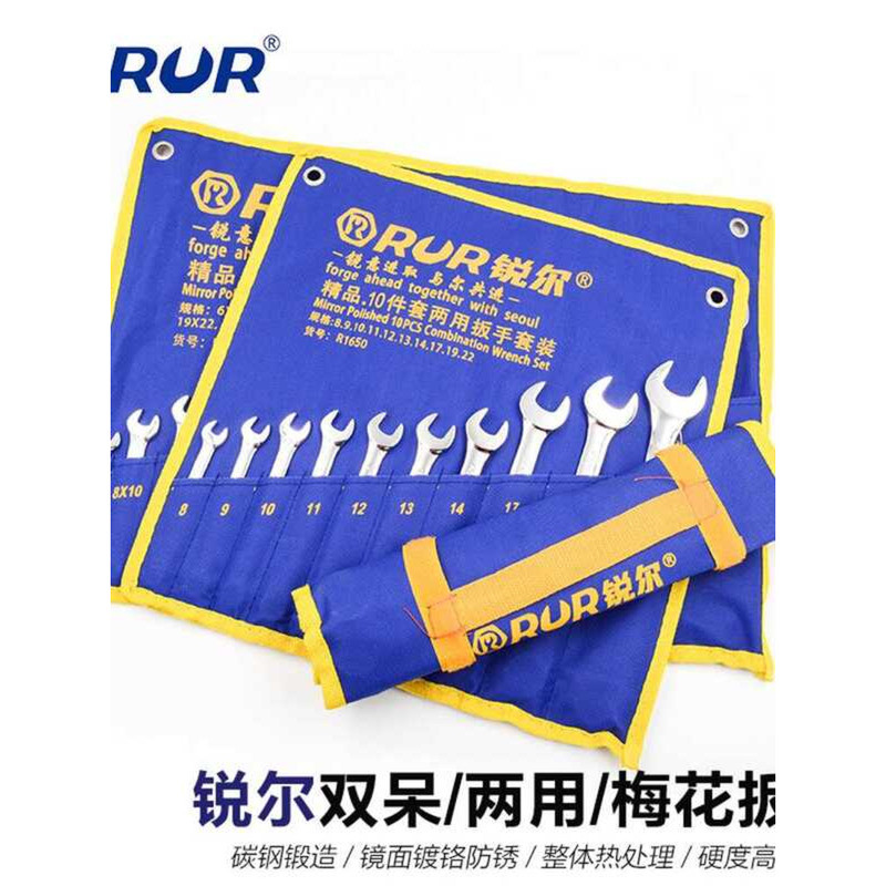German Japanese Technology Rui Er Brand Manual Hardware Tools Open ...