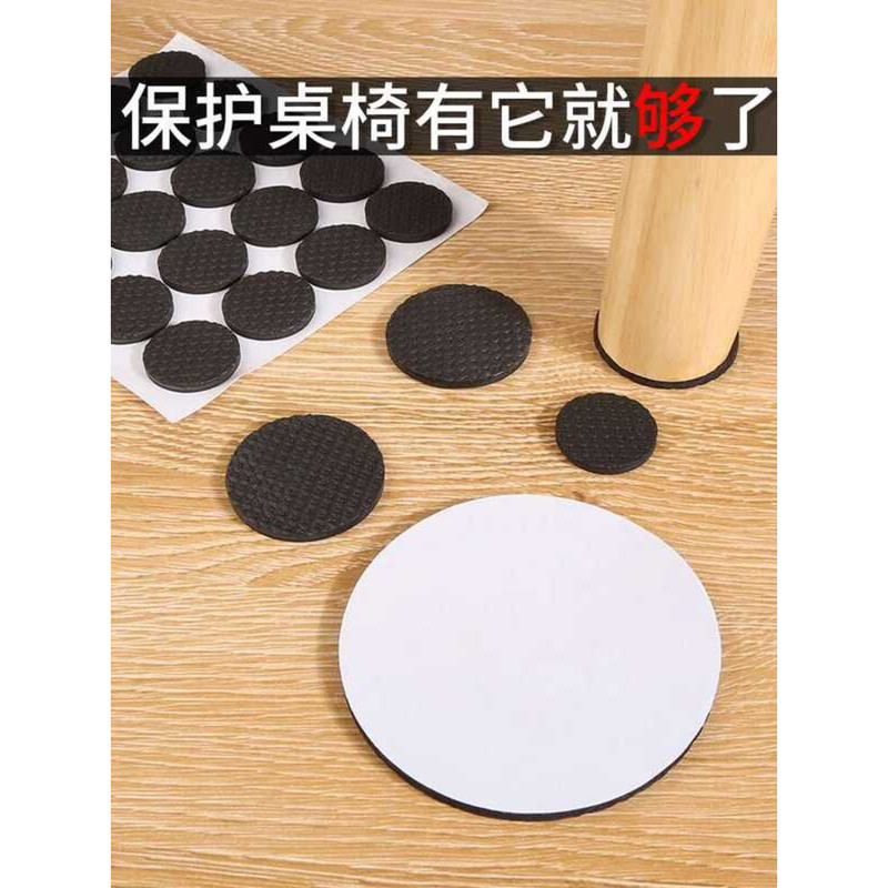 Leg Table Chair Stool Furniture Sofa Wear-resistant Non-slip Protective ...