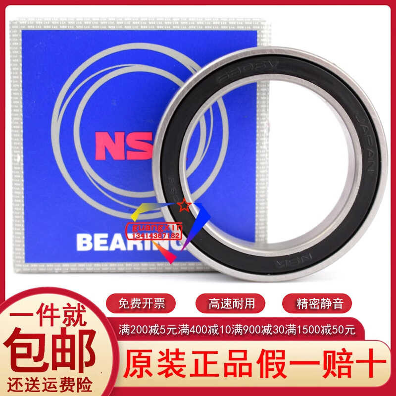 Japan Original NSK High-Speed Precision Silent Electric Machinery 61806 ...