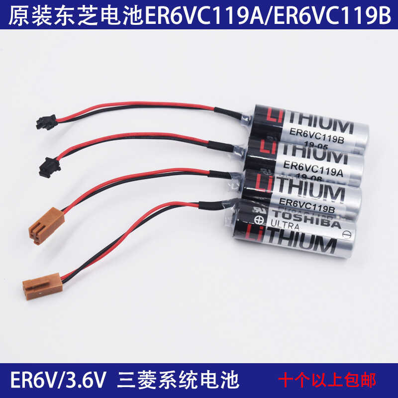 Original Toshiba Toshiba er6v/3.6V/Er6vc119a/Er6vc119b Mitsubishi m70 ...