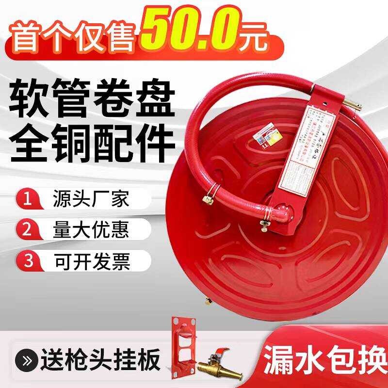 ☑♥ 20/25/ 30m Fire Hydrant Self-Rescue Lightweight Water Dragon Hose ...