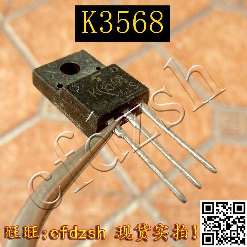 [Jinchengfa] [Durable] Disassembled and Tested Power Supply Transistor ...