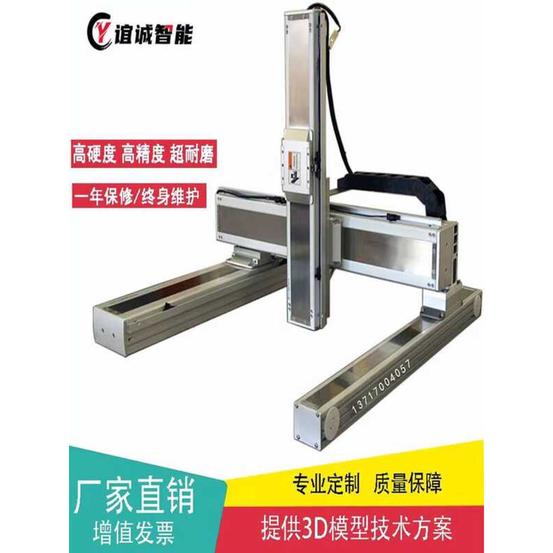 Three-Axis Gantry Steel Belt Fully Enclosed Module Stepper Servo ...