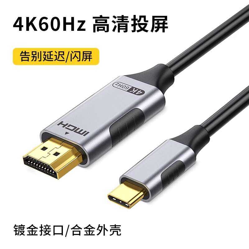 Type-C to HDMI Adapter Compatible with Huawei Apple Phones Laptops ...