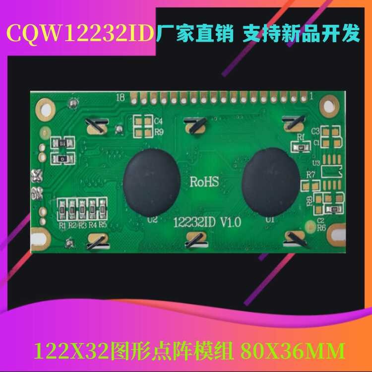 12232ID LCD Parallel Port 5V 122*32 Dot Matrix Screen Module 122x32 ...