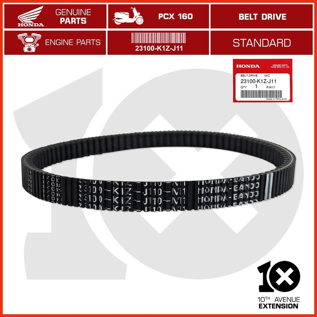 10thX Honda Genuine Belt Drive Part No.23100-K1Z-J11 for PCX 160 ...