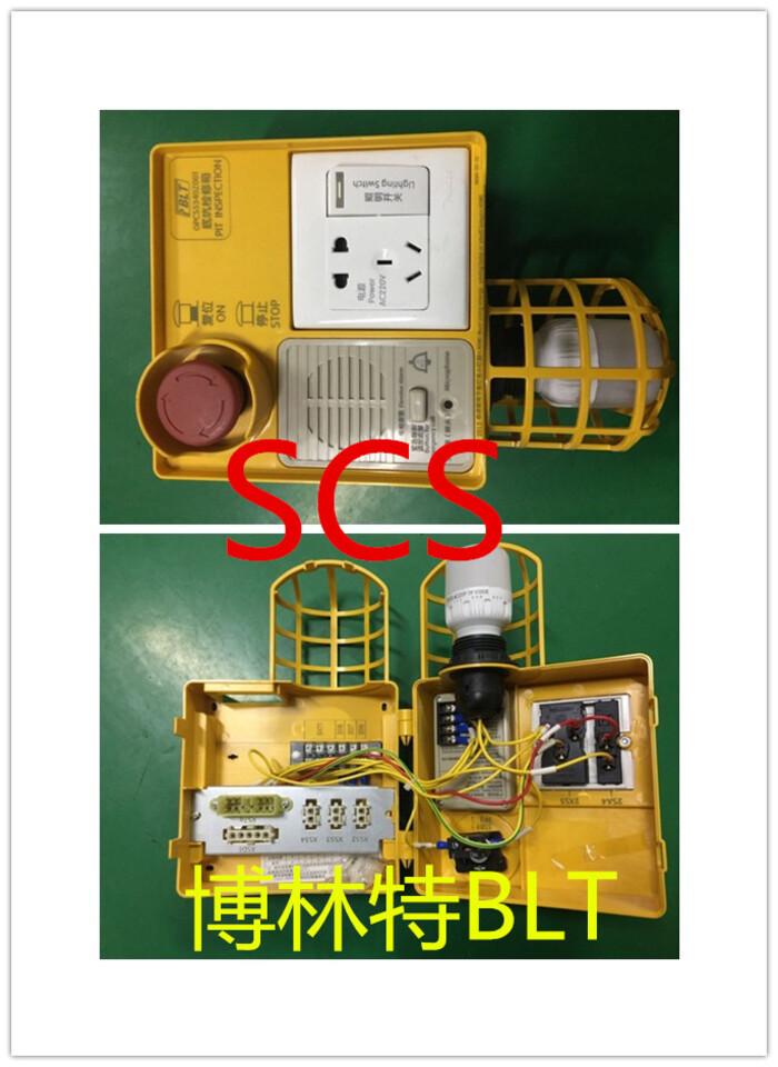 KKB4-20Y-12 Bolint Elevator Pit Inspection Box KKB4-20Y-12 Pit ...