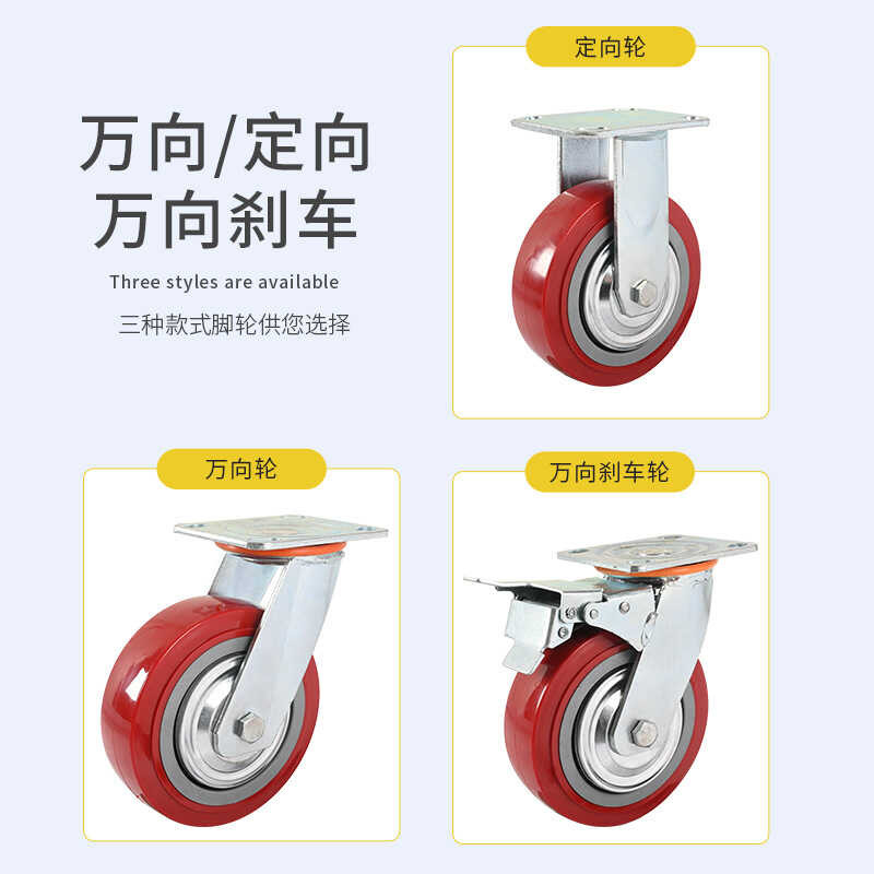 Polyurethane Universal Wheel 6Inch Heavy Duty Industrial Flat Top ...