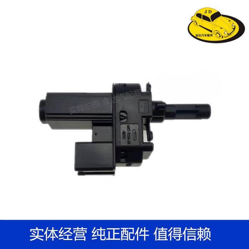 Ford 05-14 Classic Focus Clutch Switch Clutch Pedal Switch Sensor ...
