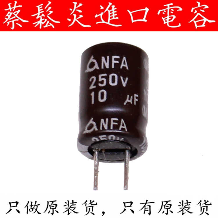 SAMYOUNG Aluminum Electrolytic Capacitor 250v10uf 8*11.5 Samyoung NFA ...