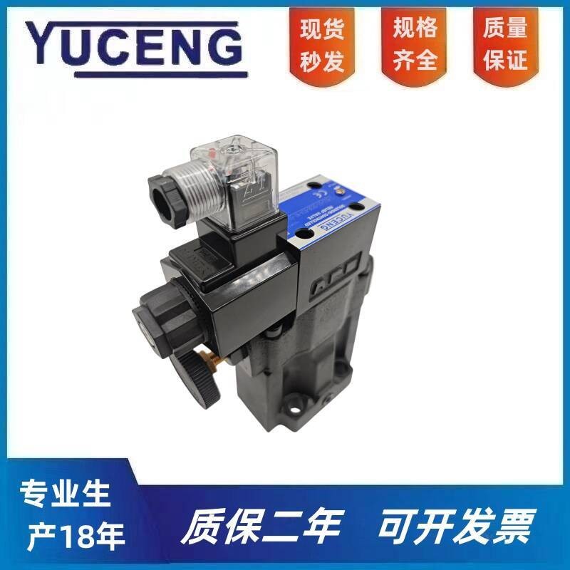 Yuci Electromagnetic Control Overflow Valve Pressure Regulator S-BSG-03 ...