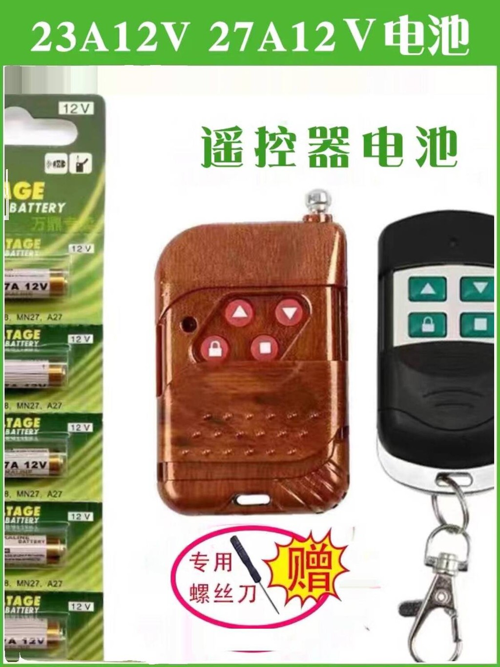 23A 12V Battery 12V 23A 433 Battery Electric Garage Roller Shutter ...