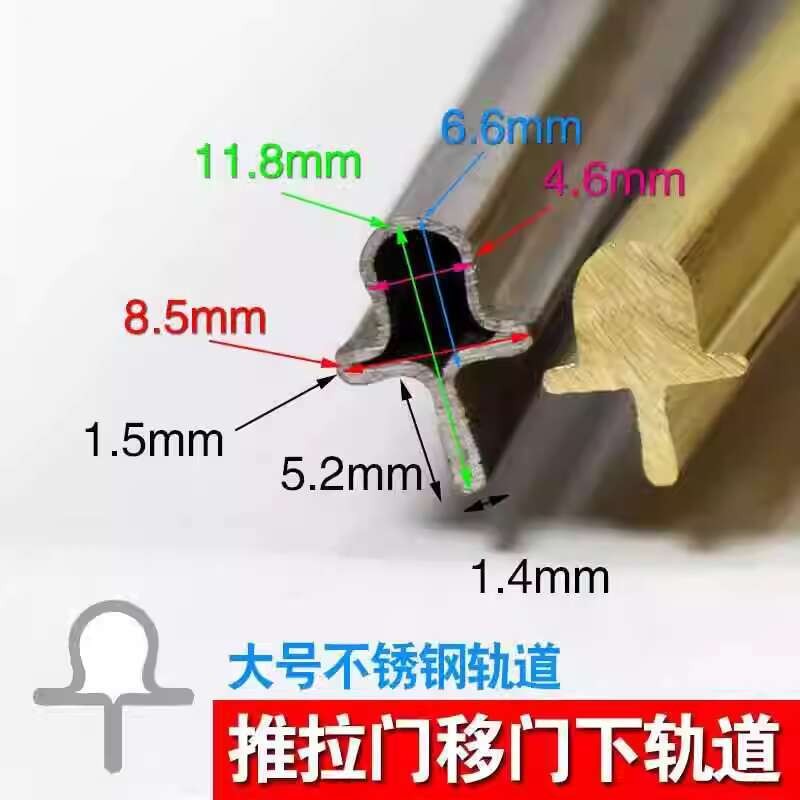 Sliding Door Ultra Narrow Door Bottom Track Sliding Rail Guide Rail ...