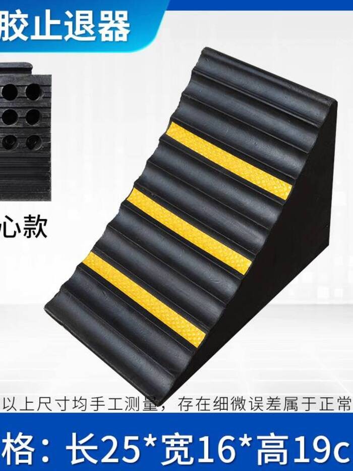 Rubber Triangle Wood Parking Wedge Car Ramp Pad Anti-Slip Device Car ...
