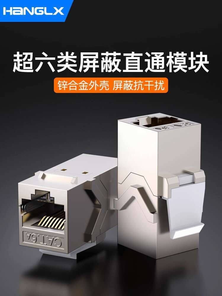 Hanglongxin Cat6A Shielded Straight-through Module Network Cable ...