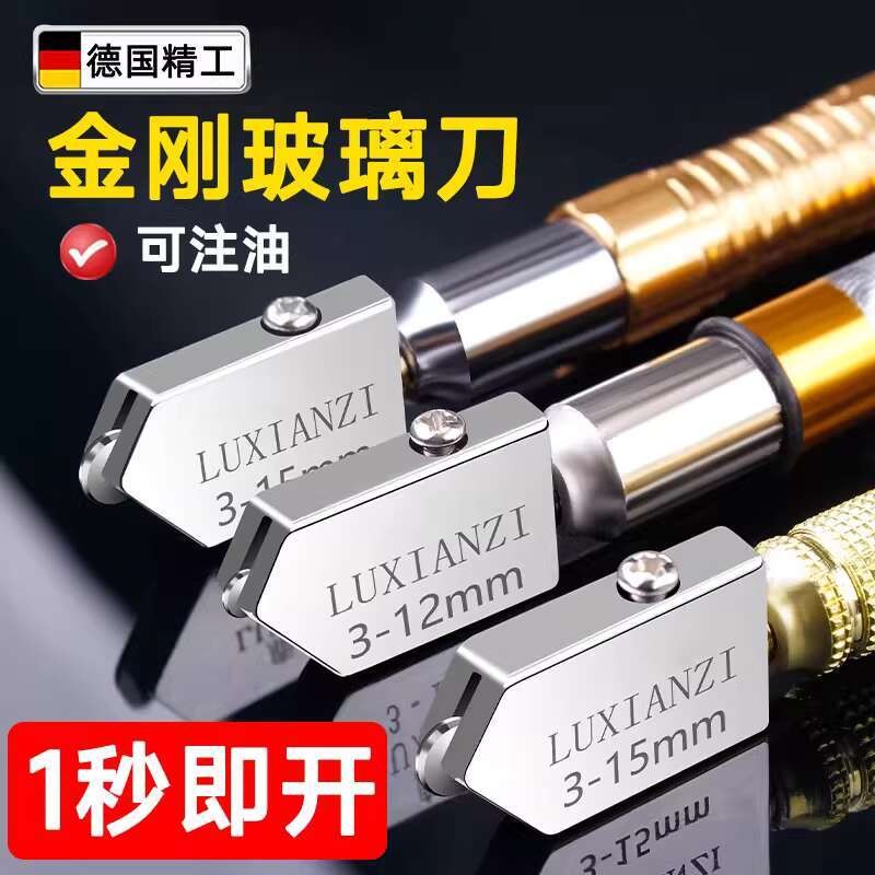 ☑♥ German Precision Glass Cutting Knife Diamond Blade Tile Cutting Tool ...
