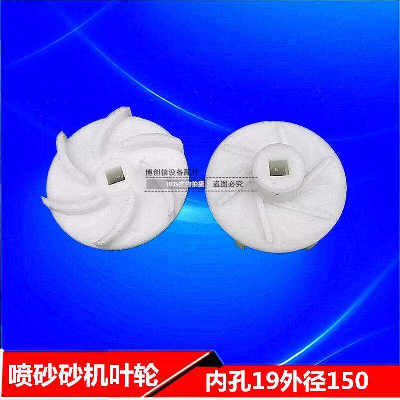 Sandblasting hine Square Hole PP Material Water Pump Wear-resistant ...