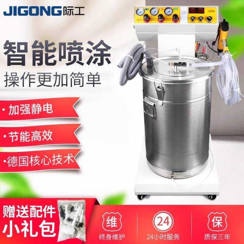 Jigong Manual Electrostatic Coating Machine Intelligent Dual Display ...
