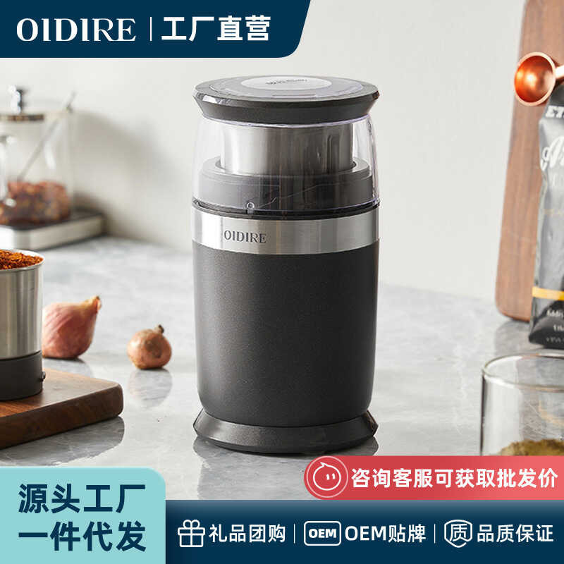 New Model Household Small Electric Cup Dry Grinding Mini Grinder Baby ...