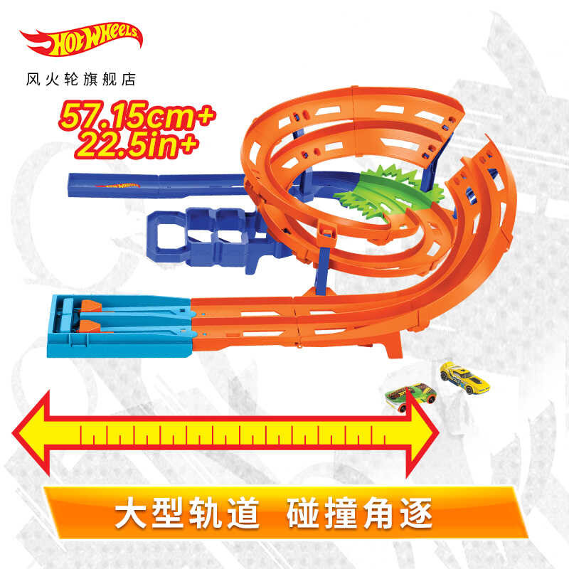 Hot Wheels Track Stunt Loop Racing Track Set Children's Toy Boys Toy ...