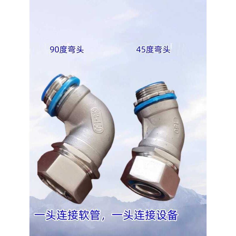 Plastic Coated Metal Snake Skin Pipe 45 Degree Connector Stainless ...