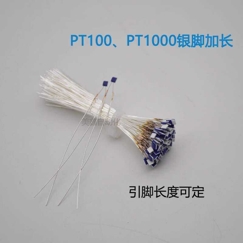 Platinum Thermal Resistance PT100 Resistor Chip Extended PT1000 ...
