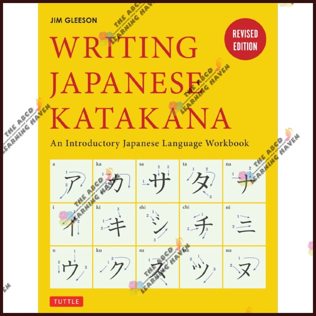 ∼ Writing Japanese Katana (An Introductory Japanese Language Workbook ...