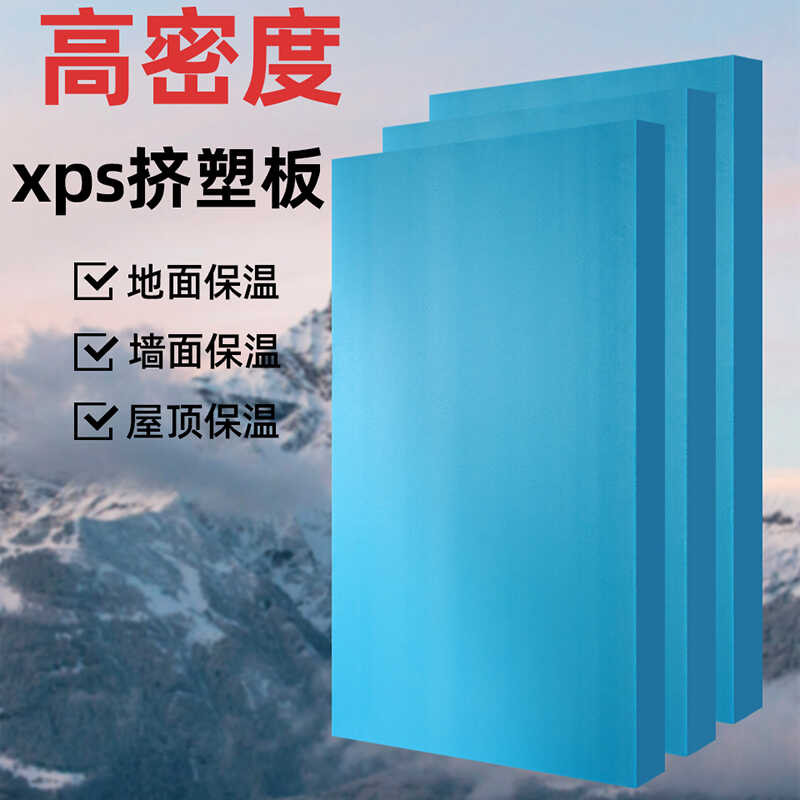 Extruded XPS High Density Sunroom Roof 2cm B1 Flame Retardant Floor ...