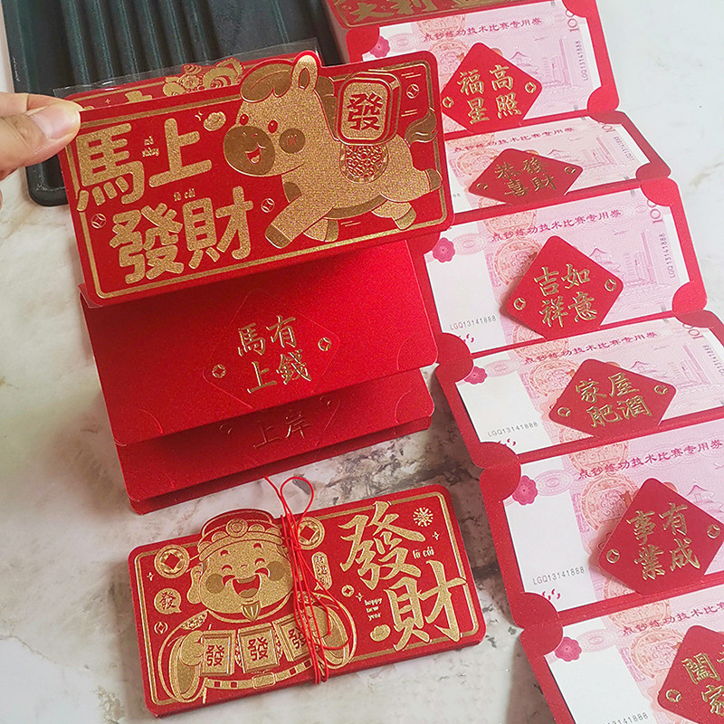 2026 Folding Red Envelopes Lucky Money Bag Horse Year Kids Ampao Spring ...