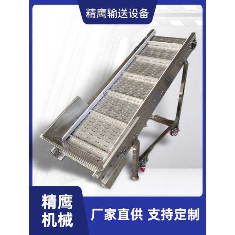 Ramp Stainless Steel Flow Material Machine Plate Chain Elevator ...