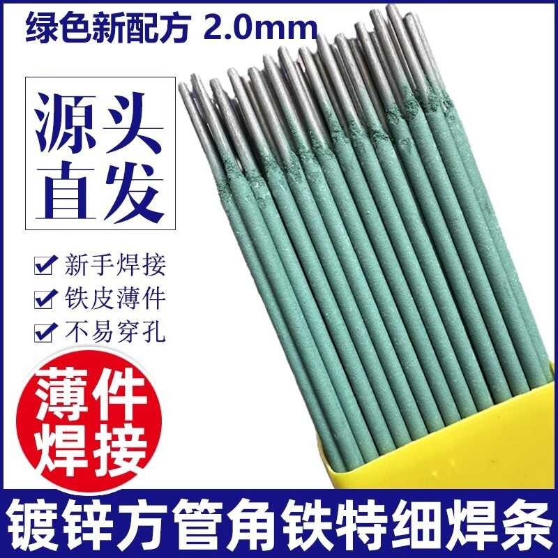 New Green Pit Fine Parts Galvanized Pipe Thin Sheet Color Angle Iron ...