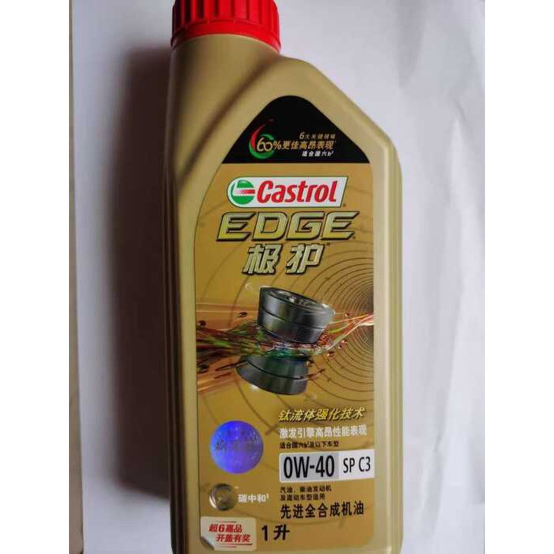 Suitable for Volvo Exclusive Castrol 0W-40 Fully Synthetic Motor Oil 1 ...
