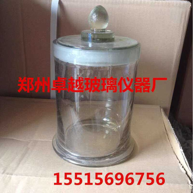 High-Quality HD Transparent Specimen Staining Cylinder Frosted Glass ...