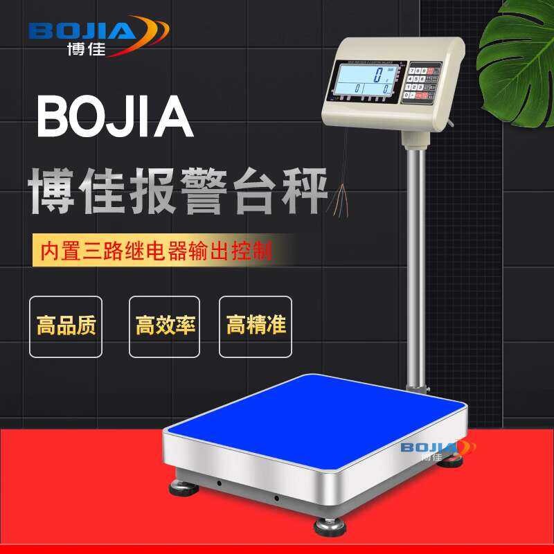 Quantitative Filling Upper and Lower Limit Alarms, Electronic Weighing ...