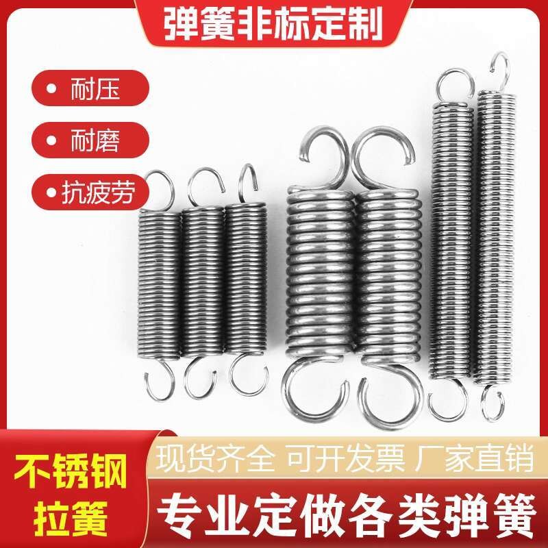 Stainless Steel Tension Spring with Hook Spring Large and Small Long ...