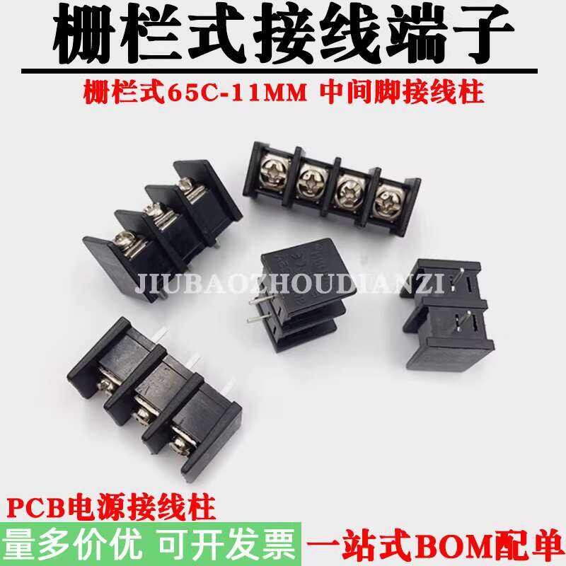 PCB Barrier Terminal Block EX/KF65-11MM Middle Pin High Current Power ...