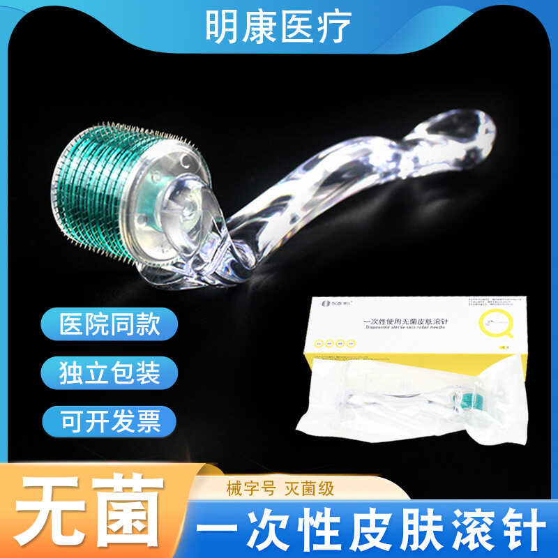 Mechanical Font Size 540 Micro Needle Disposable Skin Roller Needle ...