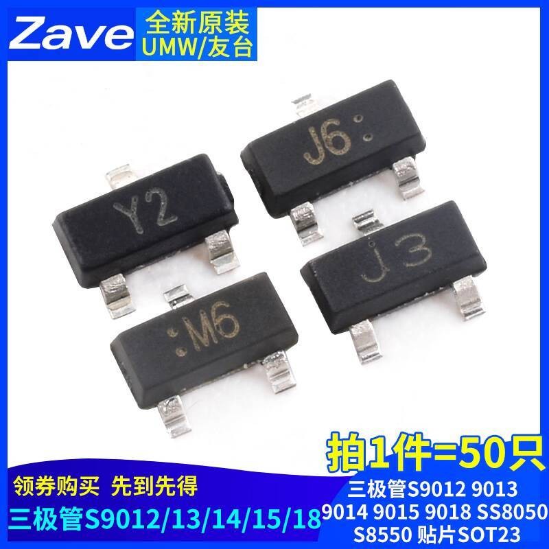 Original Genuine Transistor S9012 9013 9014 9015 9018 SS8050 S8550 ...