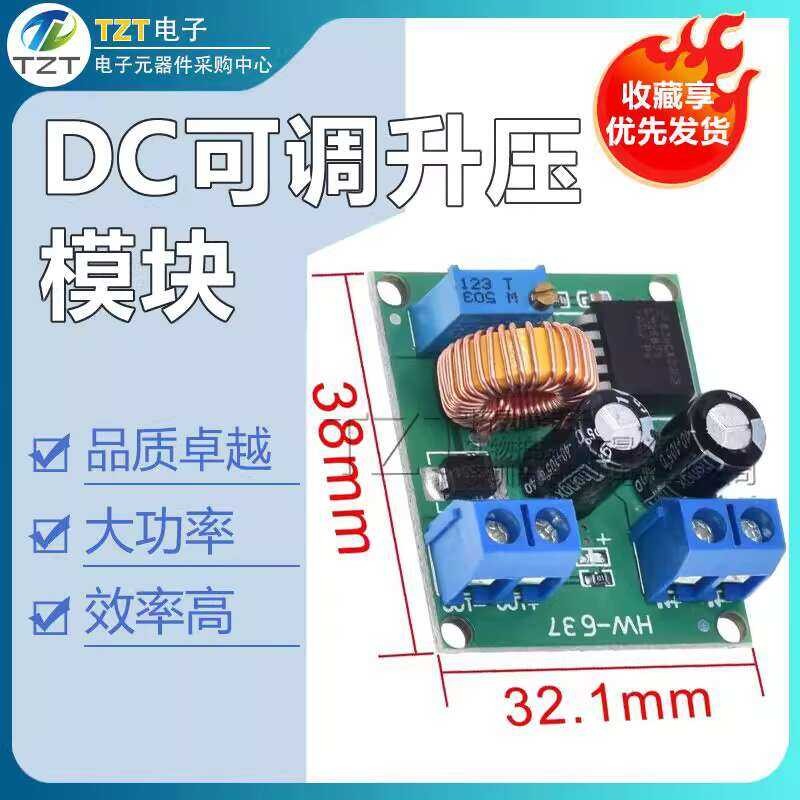DC Adjustable Module LM2587 High Boost Regulator Power Supply Board 3V ...